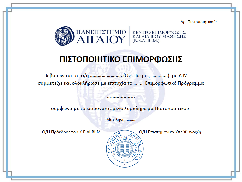 Διοίκηση Σχολικών Μονάδων : Ποιότητα, Αξιολόγηση και Βελτίωση του ...